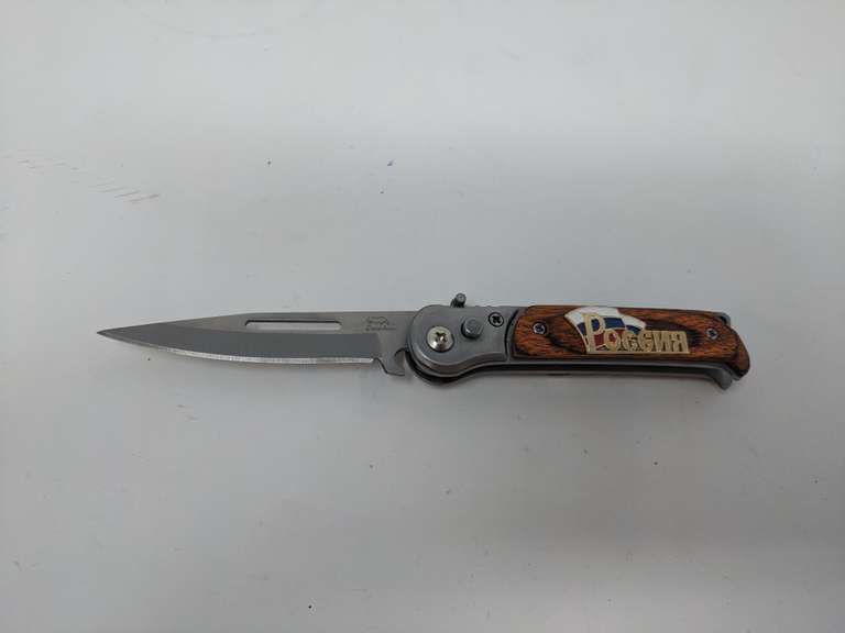 POCCNR Switchblade Knife - Dutch Goat