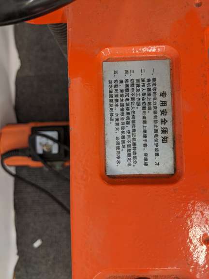 JW-800 Wall Cutting Machine 320mm - 6800 W - 220V - 50-60HZ - Dutch Goat