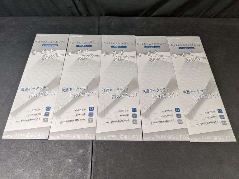 Lot of 5 Digi-Tattoo Keyboard Covers - Dutch Goat