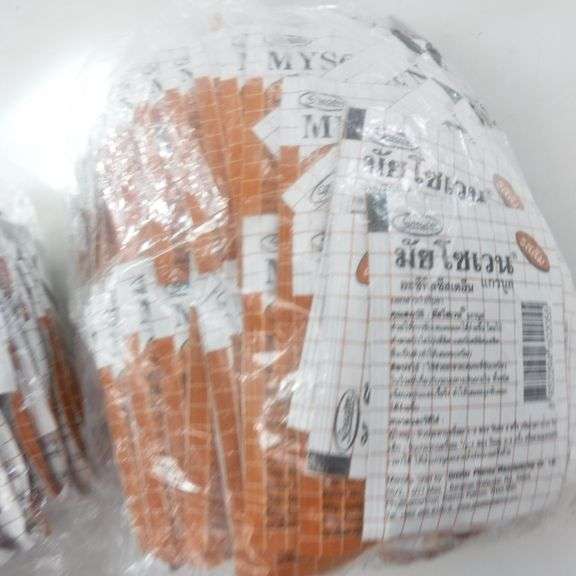 Lot of Approximately 120 Greater Mysoven Granule Sachets - Mucolytic ...