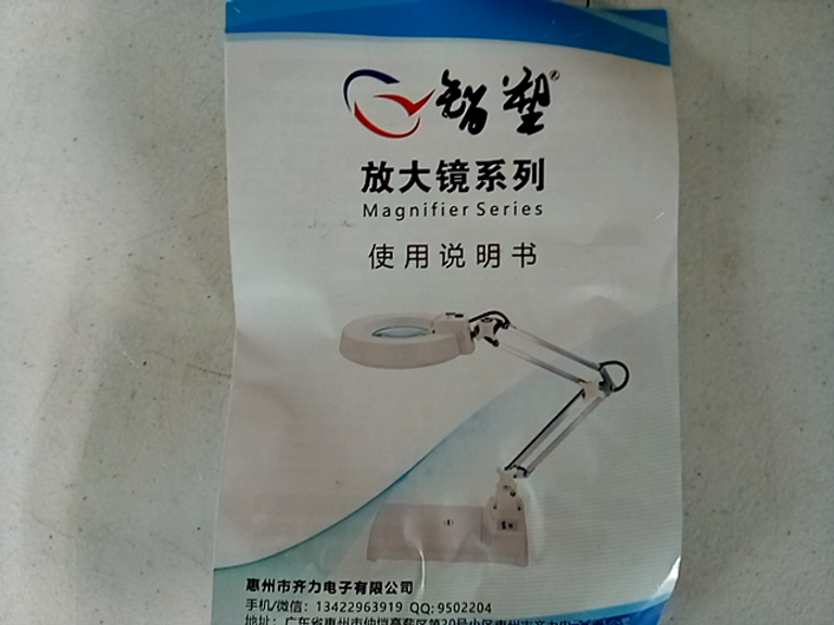 Magnifying Desk Gooseneck Table Lamp 5X Magnifier Light Hinged Neck ...